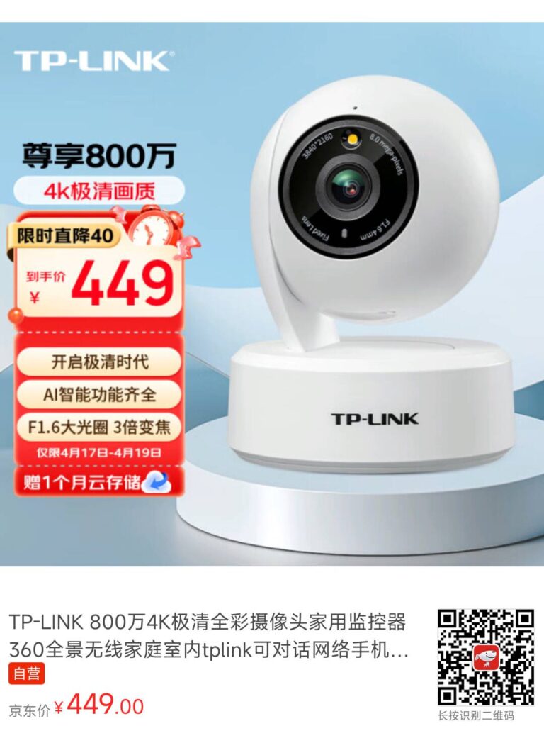通过rtsp协议拉取摄像机监控画面，以h265编码格式存储到nas 陈晓墨博客 