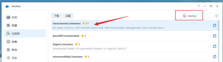 Docker部署轻量私有化的记事本本memos | 陈晓墨博客