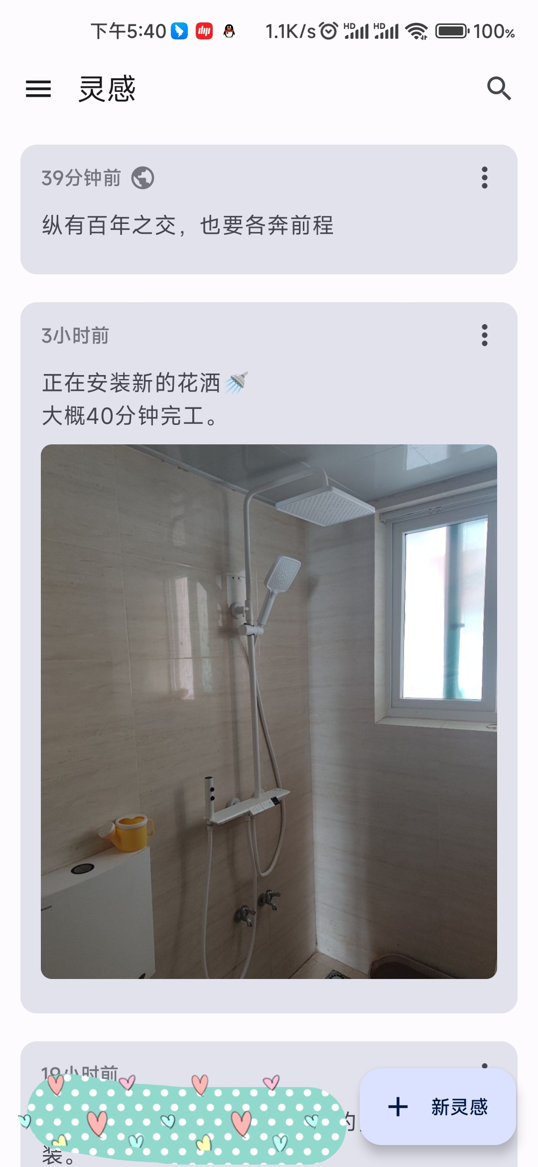 Docker部署轻量私有化的记事本本memos | 陈晓墨博客